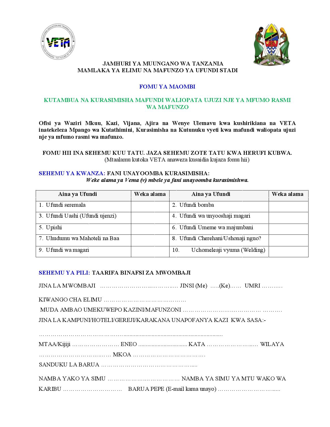 PMO-LER | Announcement