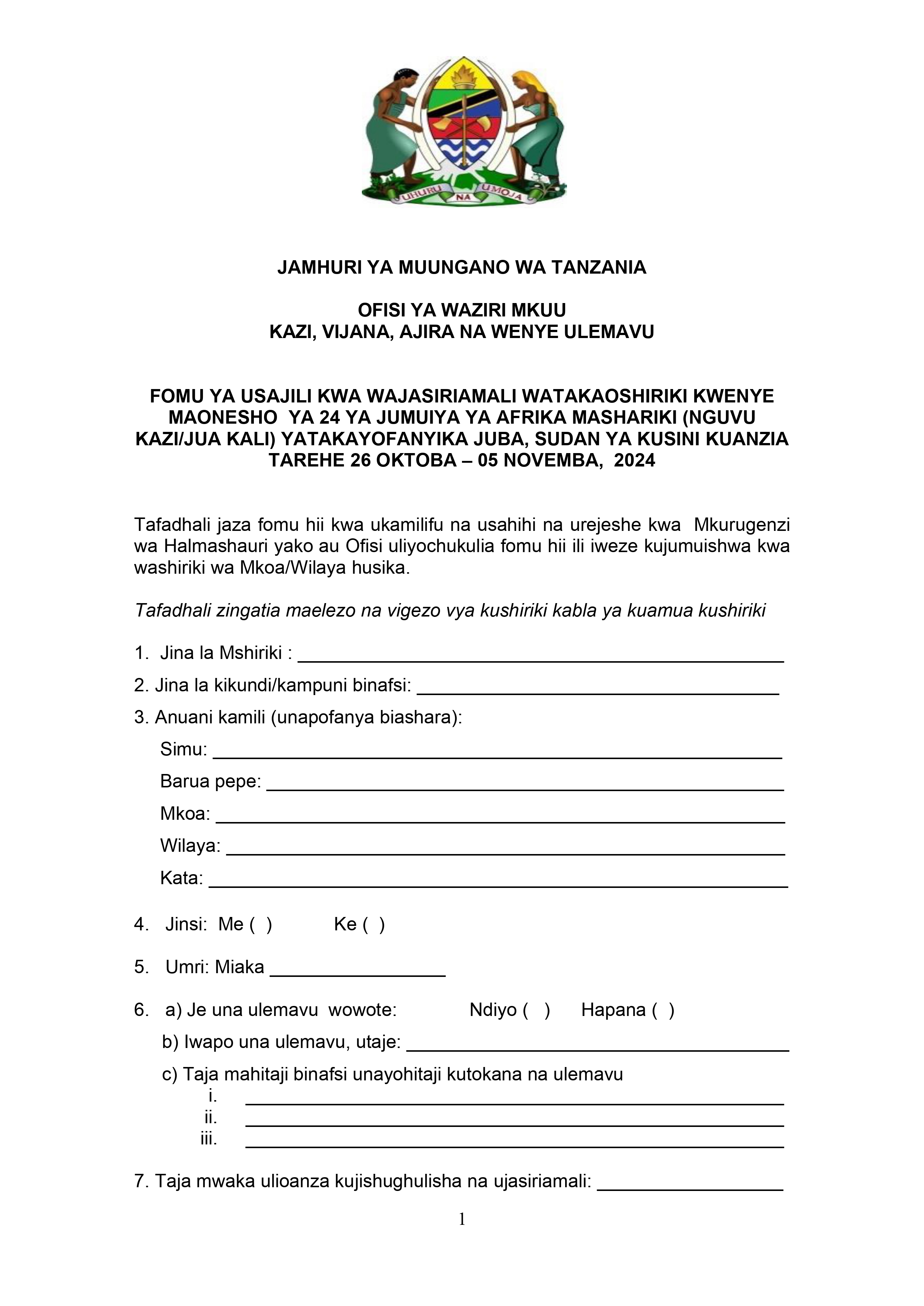 PMO-LER | Announcement